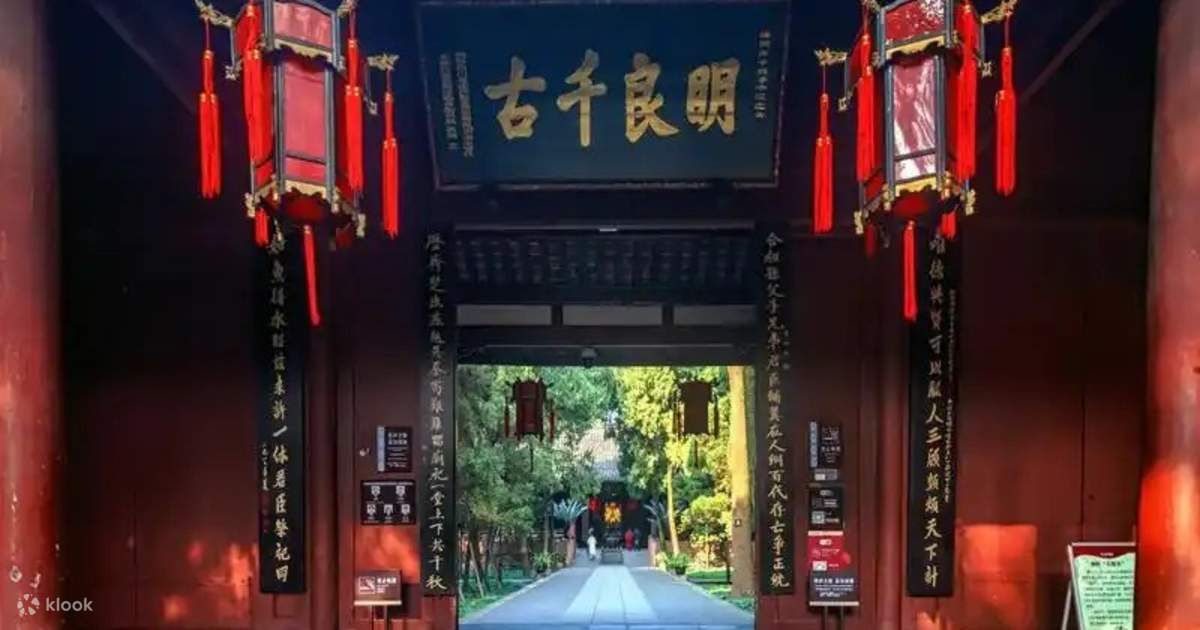 成都文殊院 武侯祠 锦里 宽窄巷子 私人导览一日游 Klook客路